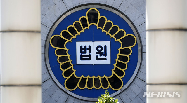 이재명 무죄 판사 체포 시도에 중앙지법도 강한 유감종합2보