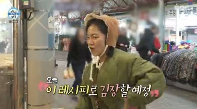 김대호 김장 대가족 모여 1400포기 이틀 걸려전현무 결혼 접길 나혼산