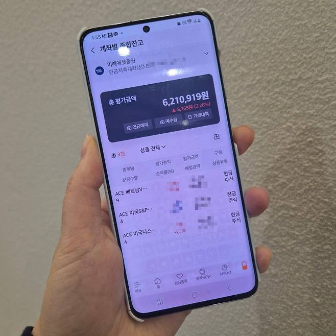 연말정산 소득공제 뜻 절세하는 방법3가지 딸을 위한 경제 다이어리