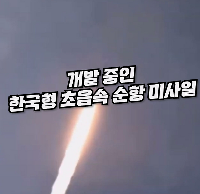 Kf 21 전투기에서 발사되는 초음속 공대함미사일 Ii 유도탄의 위력 군사돋보기