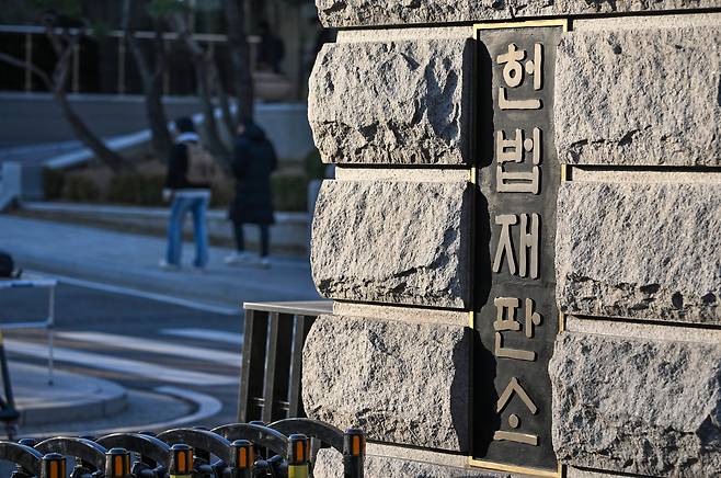 신속·공정”헌법재판소 ‘尹 탄핵 16일 첫 회의