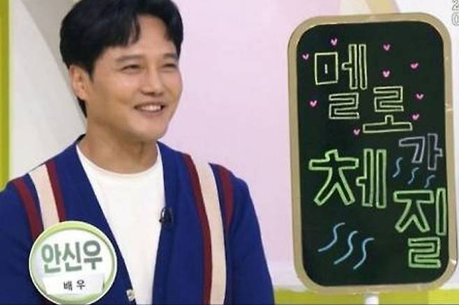 49살에 결혼했는데 이영애가 결혼식 비용 전부 내줬다는 남배우 뉴스에이드