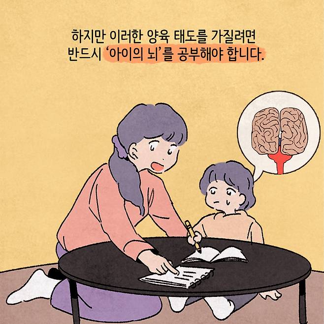 장항준 감독 부부가 국어 천재 딸에게 매일 했다는 이 말 책썰미