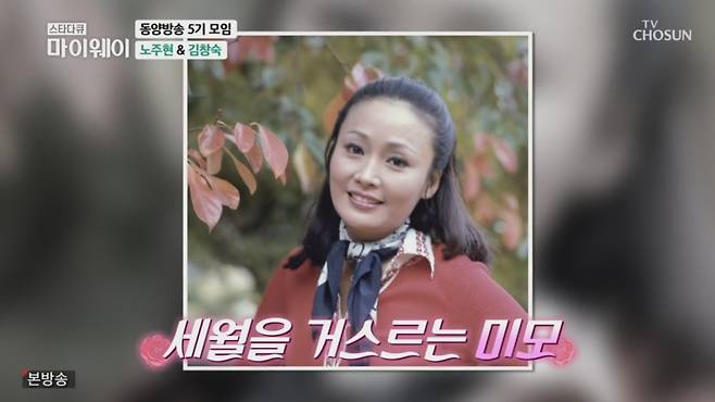 매일 새벽 5시 ‘7첩 반상 레전드 시집살이 견뎌낸 유명 여배우 연예는 내운명