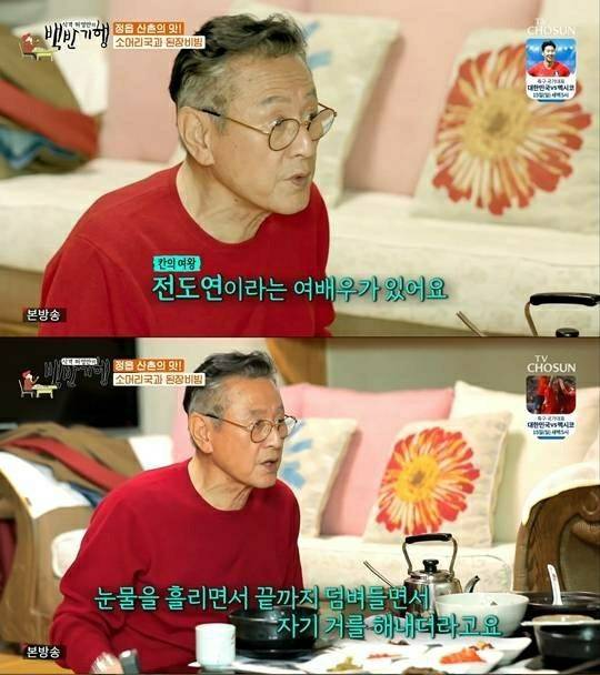 경품 받으러 갔다가 캐스팅 돼 하루아침에 톱스타가 된 여배우 연예는 내운명