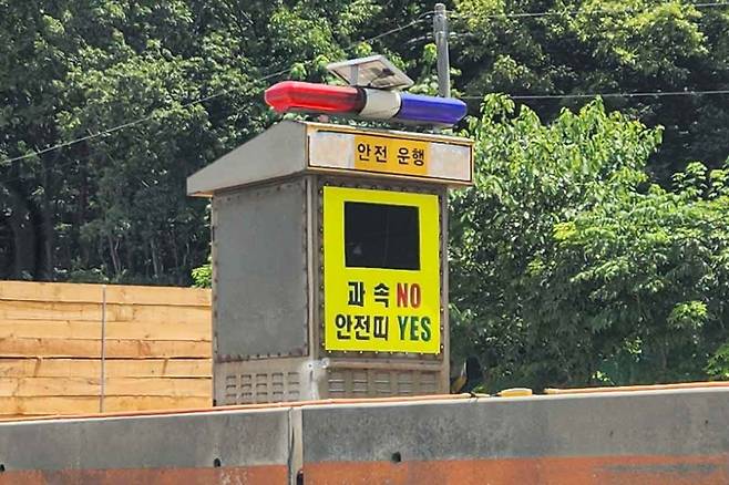 이러면 절대 못 피해” 운전자 지갑 털어가는 카메라 기준 장난 아니다 닷키프레스