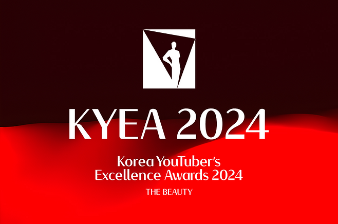 레페리, 대한민국 최고의 뷰티 시상식 'KYEA 2024' 개최…“K-뷰티 세계화 주도”