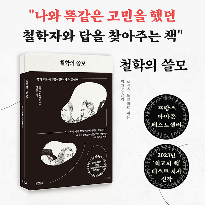 나이대 별 인생에서 미치도록 후회한다는 이것 성장세포