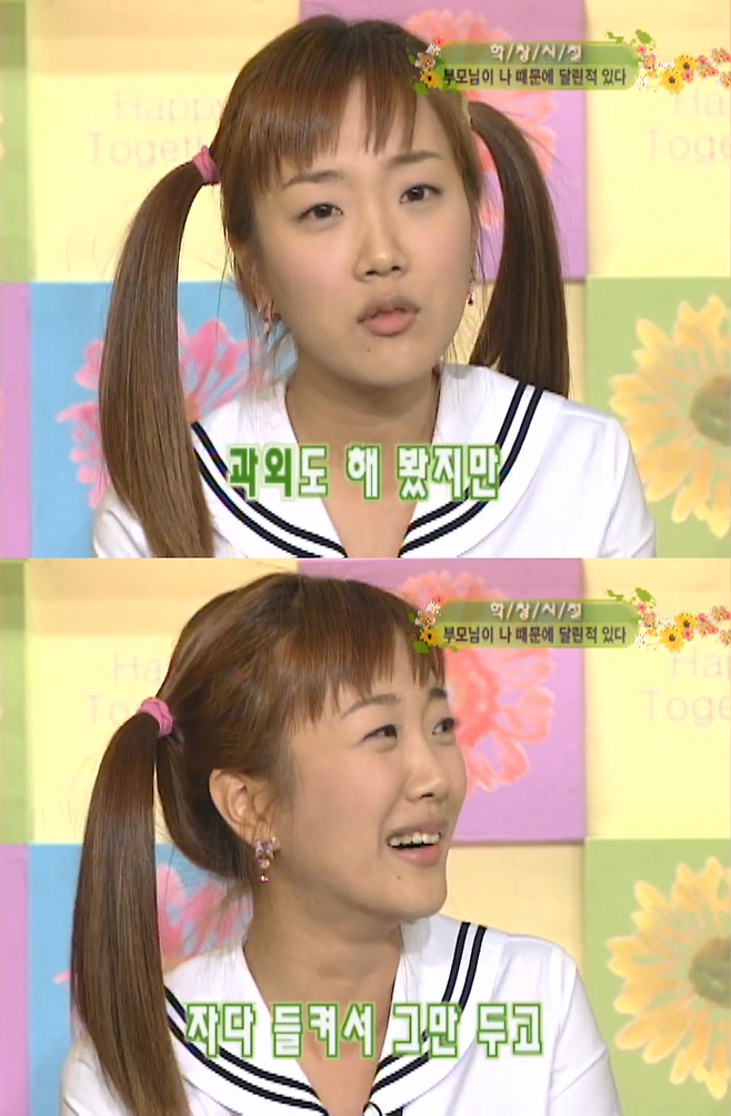이화여대 법대 재학 시절 지하철서 고무장갑 판매한 사연 삶은영화