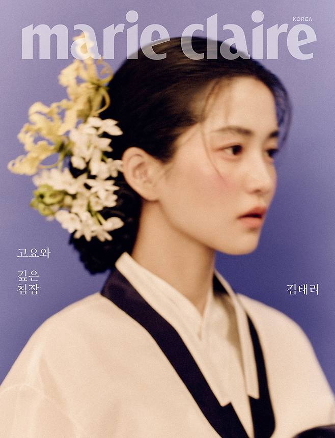 김태리 한 폭의 수묵화 그 자체 단아한 한복 자태로 고혹미 발산 뷰티는 내운명