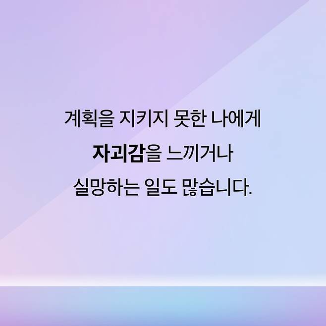 연말만 되면 항상 시간 없는 사람 특징 무작정 따라하기