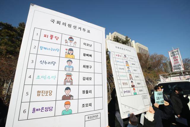 발달장애인 참정권 보장 소송 이겼다 투표용지 알기 쉽게 제작해야
