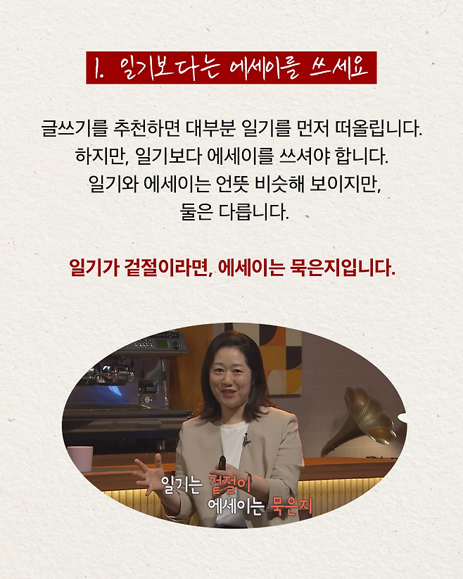 Sns시대에서 점점 사라지는 재능 서울대 교수가 깨달은 것 꿀벌책방