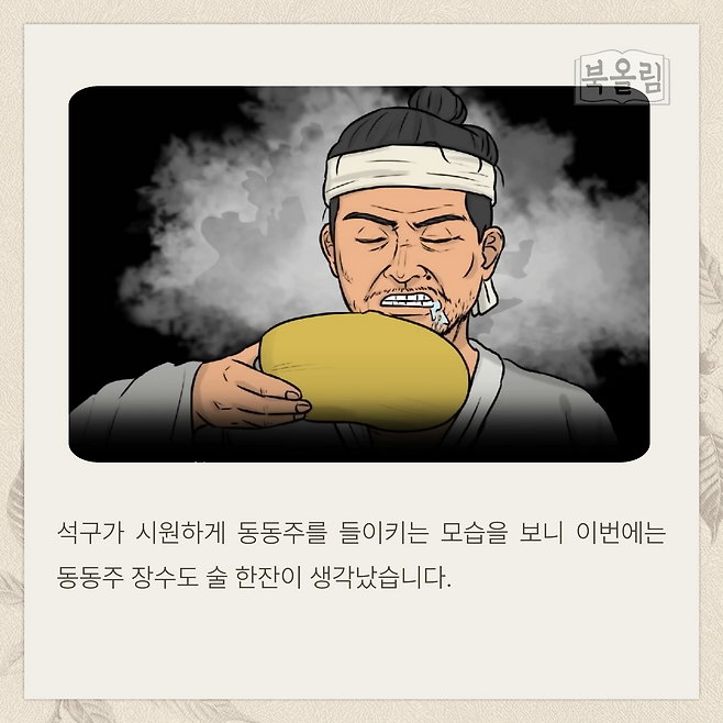 나이들수록 절대 곁에 두면 안 되는 2종류 사람 북올림