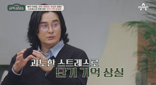 13살 연하와 결혼 극심한 스트레스로 아내 얼굴 잊어버려 셀럽스케치