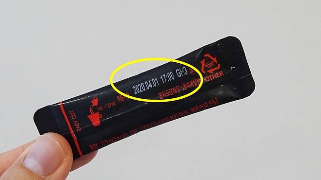유통기한 지난 커피 더 이상 버리지 마세요 한번 알면 평생 유용한 커피 활용법 최주부