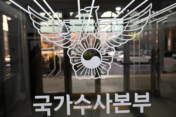 검찰 경찰 국수본 압수수색 계엄 때 체포조 지원 의혹”