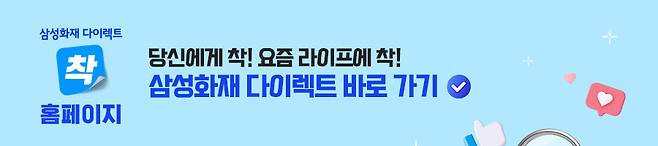 회전교차로 내가 먼저 네가 먼저 회전교차로와 로터리 차이를 아시나요 삼성화재 다이렉트 착
