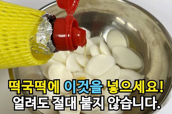 식빵 그냥 보관하지 마세요 절대 딱딱해지지 않는 식빵 보관법 텐바디