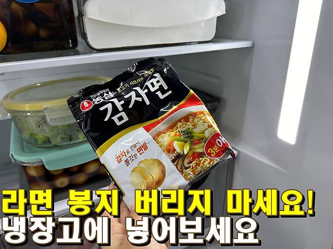 계란찜 먹고 난 후 뚝배기 불리지 마세요이것만 있음 바로 닦아요 생활의지혜