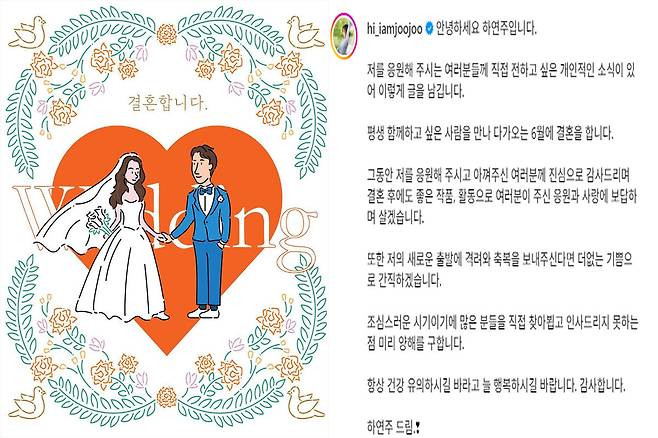 결혼 발표했는데 아무도 믿지 않은 여배우의 사연 요즘뭐하니