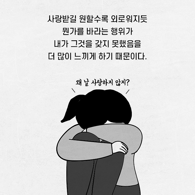 500원 깎아줘” 마트에 드러누운 강남 고급 아파트 주민의 정체 리딩타임