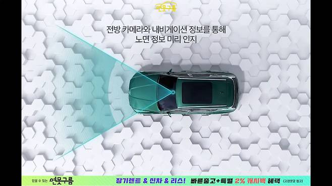 이 돈이면 레인지로버 사지” 신형 팰리세이드 엄청난 가격 공개 카텍 뉴세이