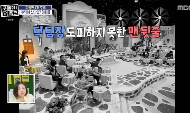 양세찬 이휘재 때문에 많이 울어다들 고생했다세바퀴 녹화 폭로 홈즈
