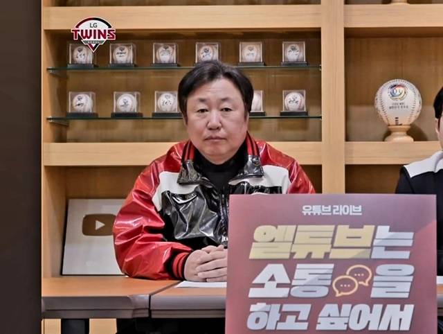 너무 부끄러워 구단에 자체 징계 요구”연이은 음주 운전 사건에 고개 숙인 차명석 Lg 단장