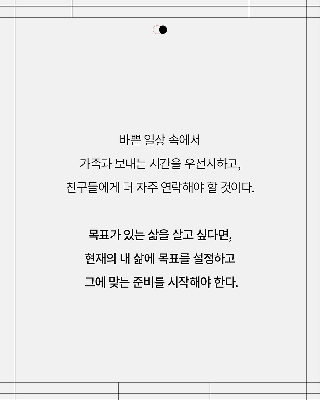 체스 선수들이 경기 끝나고 하는 놀라운 행동 노우티