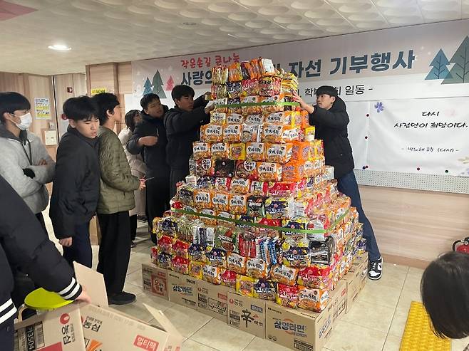 라면으로 크리스마스트리를이색기부 눈길 삶맛세상