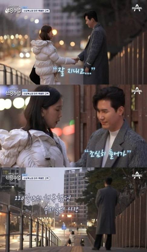 2살 연상과 이별 후 7개월만에 5살 연하와 결혼한 연예인 스포엔 뉴세이