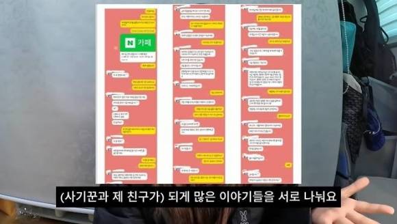 60만 여행 유튜버도 당할 뻔몽골 가려다 288만원 날린 사연