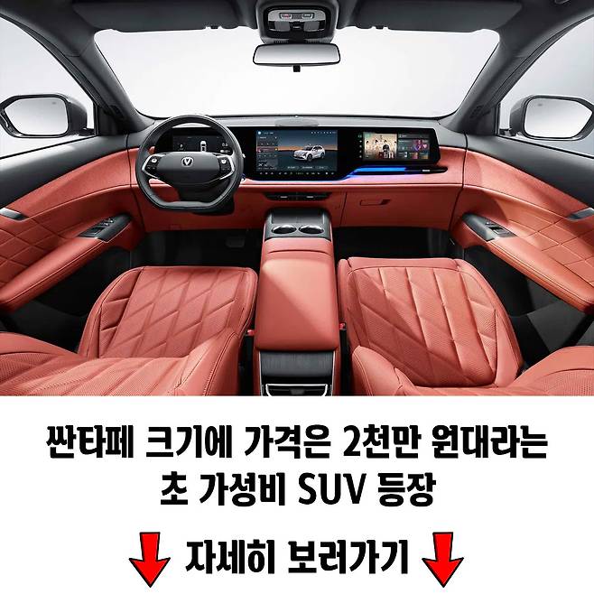보급형인데 이 정도 韓 출시를 앞둔 캐딜락 Suv 토픽트리