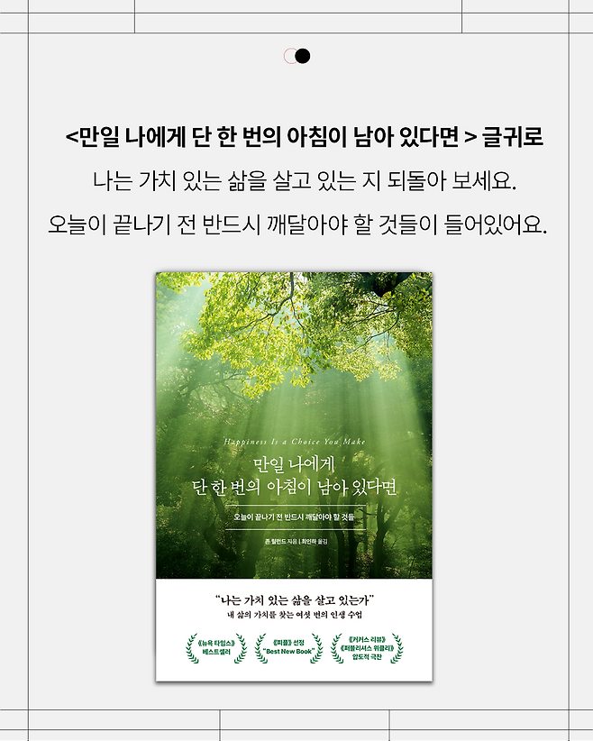 아빠가 돌아가신 뒤 엄마가 보인 놀라운 행동 노우티