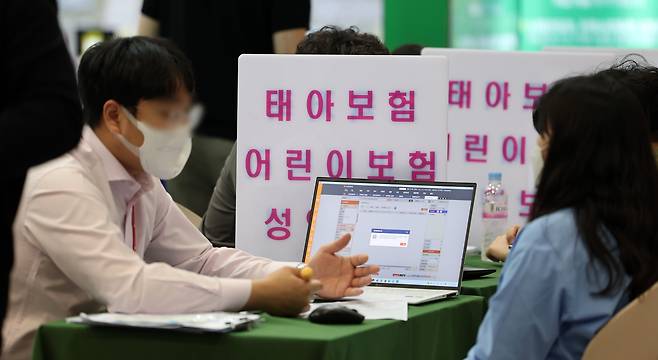 실손 대백과 보험점검센터에서 전화 왔다면 ‘두낫콜 등록하세요