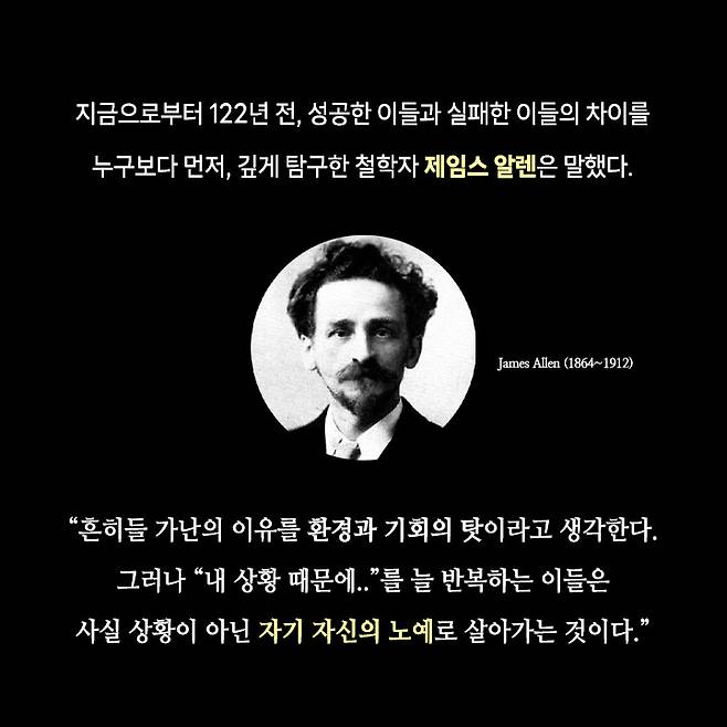 가난한 사람은 매일 하지만 부자들은 절대 안 하는 6가지 꿀벌책방