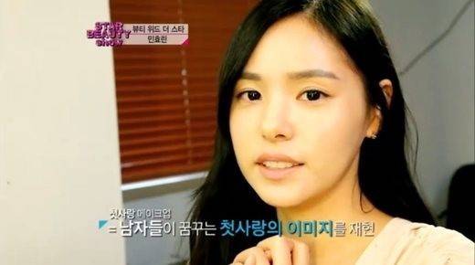 심각한 알레르기 피부인데 백옥 도자기 얼굴 유지하는 여배우 비밀 연예는 내운명
