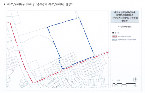 대우·호반건설 서울 자양5구역 공동개발 결별사업지 쪼갠다 블로터