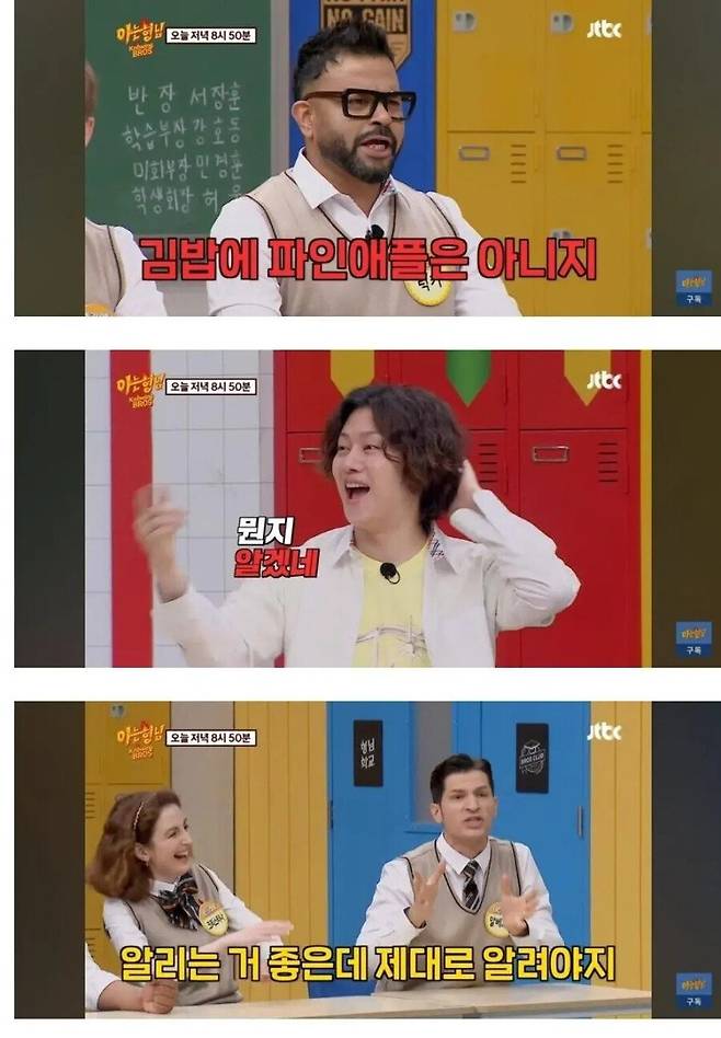 미국에서 유행하고있는 김밥에 대한 걱정 에펨코리아