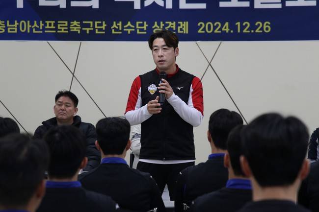 배성재 감독 선임→승격 사냥 시작 충남아산fc 2025시즌 선수단 상견례 실시