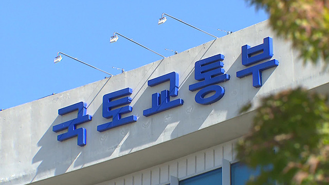 청년·신혼·신생아 가구 ‘매입임대주택 3천여호 모집