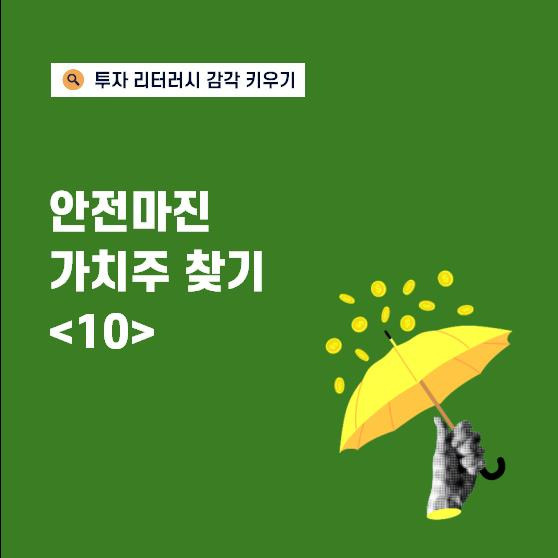 연준 기준금리 전망 여파 언제까지 이어질까ft주택 가격 넘버스 투자생각 블로터