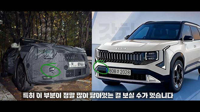 투싼도 긴장해 기아 셀토스 풀체인지 스파이샷 유출 카텍