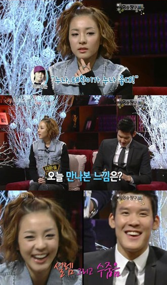 지드래곤 소개로 만나 13년만에 재회해 데이트 딱 걸린 두 글로벌 스타 스포엔 뉴세이