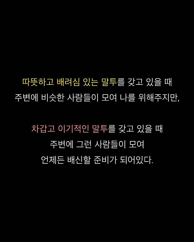 인생살면서 최고로 중요한 진리를 알려주는 그림 6장 지식한스푼