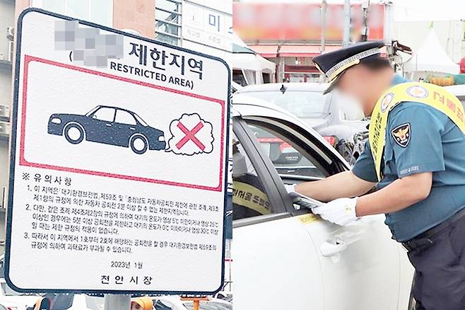 멈췄죠 과태료 내세요 2025년 싹 바뀐다는 교통법규 뭐길래 뉴오토포스트
