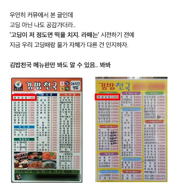 요즘 고딩들 평균 용돈 금액이라는데 지식한스푼
