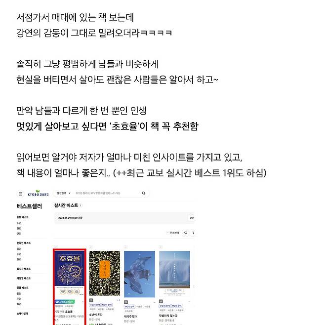 요즘 고딩들 평균 용돈 금액이라는데 지식한스푼