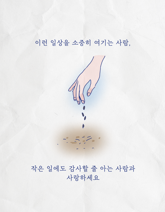 나이 들어서도 사이 좋다는 부부들 특징 책읽어주는남자
